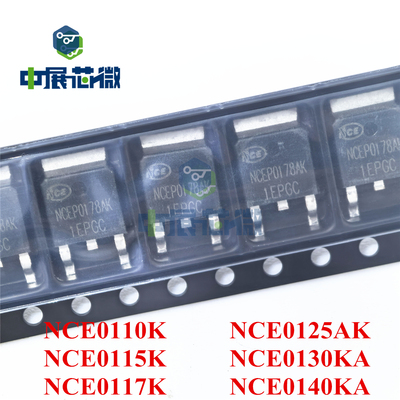 MOS管 NCE0110K NCE0115K NCE0117K 0125AK NCE0130KA NCE0140KA