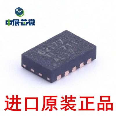 进口原装 TPS62175DQCR TPS62177DQCT DQC 电源降压转换器芯片IC