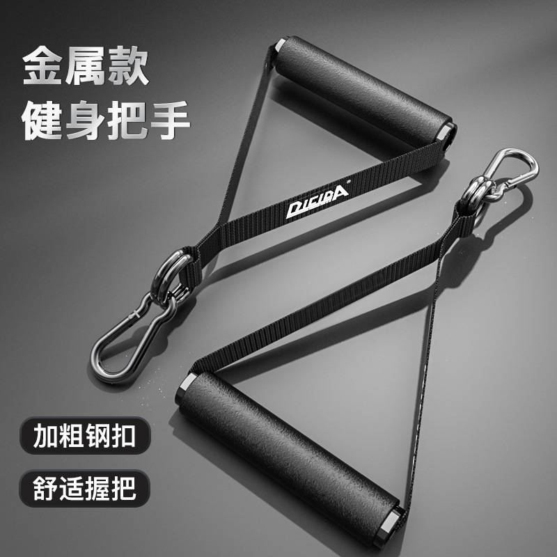 龙门架把手健身器材配件多功能拉力绳金属把手大小飞鸟手柄