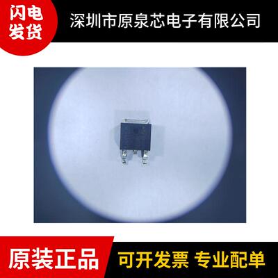 L78M05CDT-TR原装线性稳压器芯片