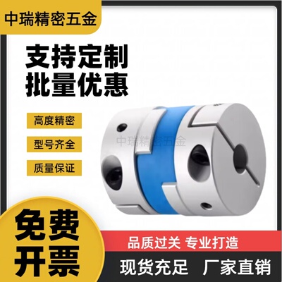 SHANG隆联轴器CPDRK-D32-A6