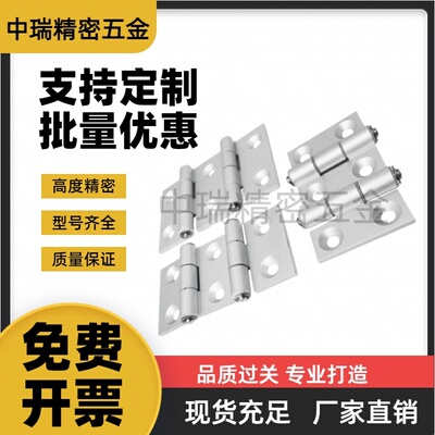 YI合达AKQ01AKQ03-G-Z-LR-7947/9047/10463A/7975/10475/9075合页