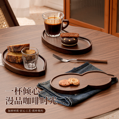 胡桃木实木面包蛋糕托盘