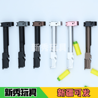 OYG17 G18C蒜蓉套件专用制退器竞技外管ki tti模型玩具升级配件
