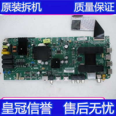 拆机海尔LE43AL88K51主板TPD.T962.PB732屏PT430CT02-4