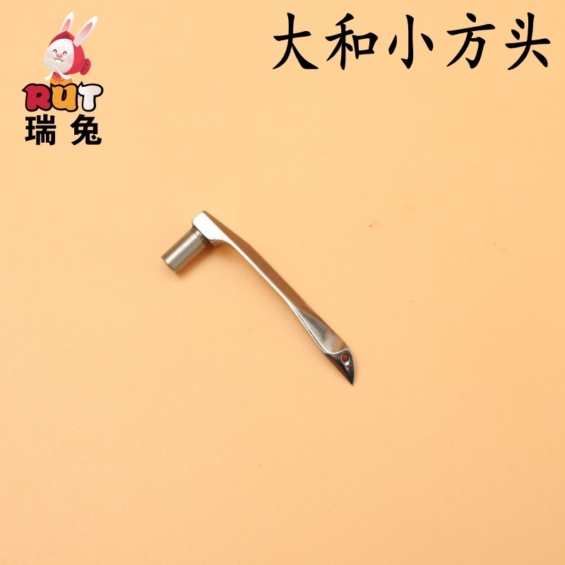 RUT瑞兔 大和小方头弯针 三针五线绷缝坎车绷针上下钩针弯针
