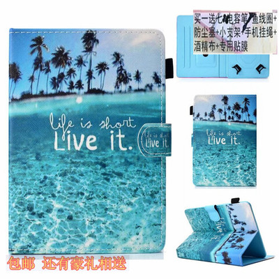 适用麦柴M50/K10/A9000 壳12寸13寸12/10.1寸华为Mediapad10平板