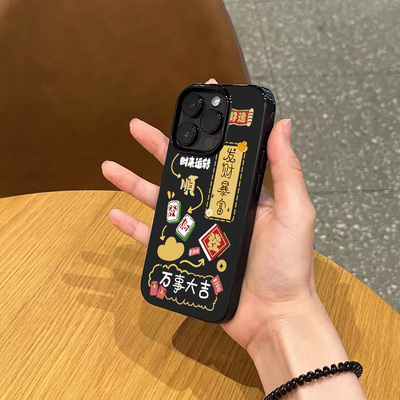 2025蛇年新年喜庆福字手机壳