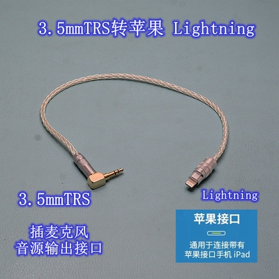 Typec17手机相机连接话筒录音线