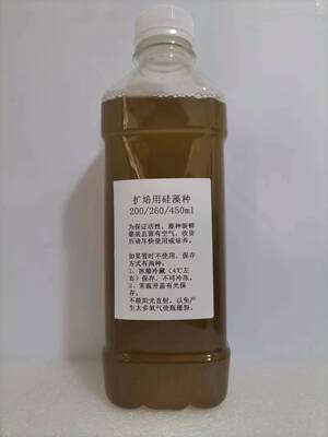 一级硅藻种（多种可选）实验养殖