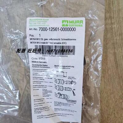 配件德国MURR穆尔 7000-12561-0000000 M12圆形连接器议价