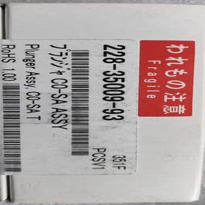 配件岛津AT柱塞杆 货号   228-35009-93   L议价