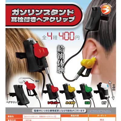 限购五件预售定金BRIGHT