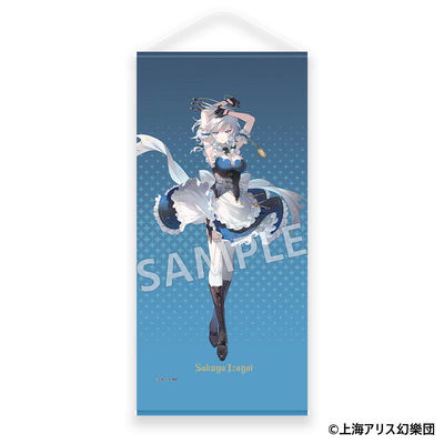 限购五件大纲东方Proje