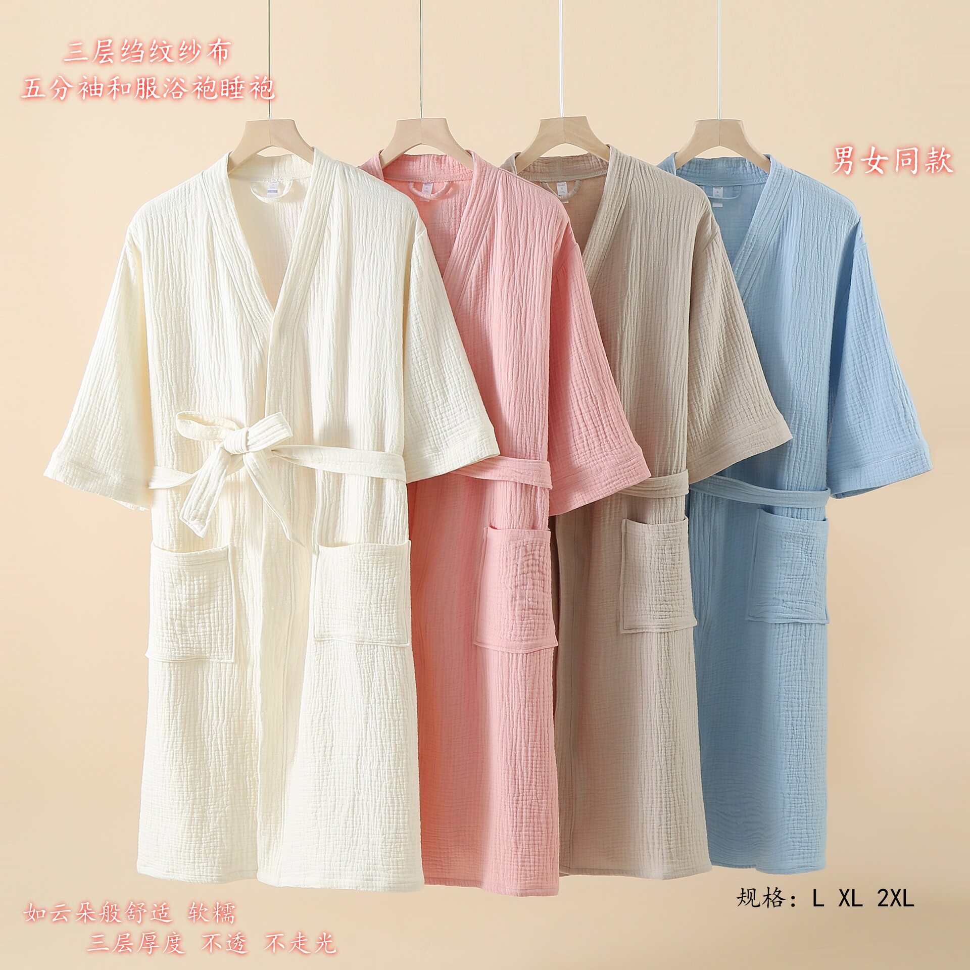 三层纯棉纱布浴袍浴衣男女情侣浴袍可穿可裹全棉汗蒸服睡袍浴袍