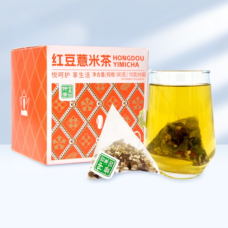 仲景红豆薏米茶90g薏苡仁赤小豆诀明子荷叶山楂组合茶水三伏天饮