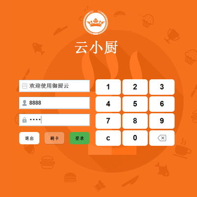 MK20二维扫描枪超市店收银支付