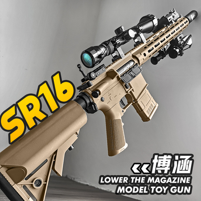 博涵SR16二代电动连发狙击枪
