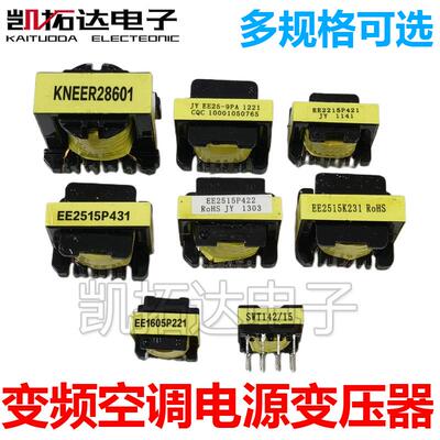 SWT142/15 EE25-9PA 1605P221 2515P431 2515K231 2215P421 P422