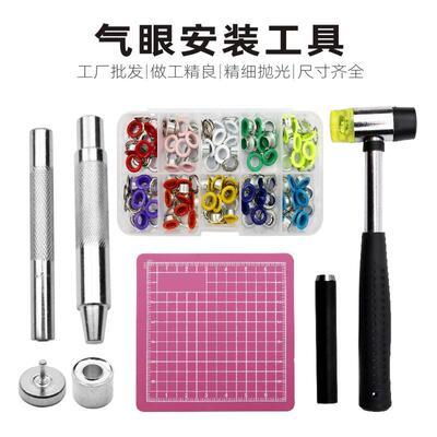 打孔打洞器打孔机护圈装订机手账活页纸张护圈打洞机手握式检票钳