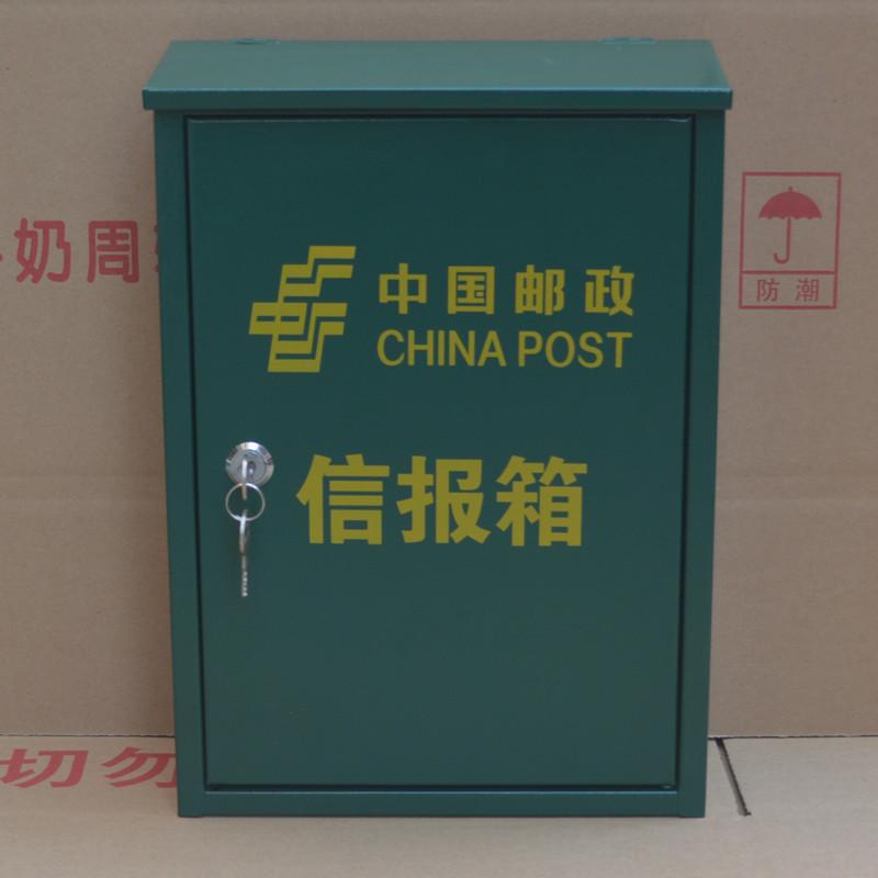 新加厚防雨邮政信箱报纸箱举报箱杂志箱签到箱意见报纸杂志文件箱