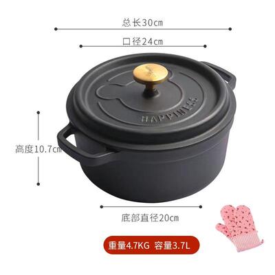 小幸福出口品质24cm珐琅铸铁锅多功能炖锅内黑搪瓷锅煲汤不粘锅
