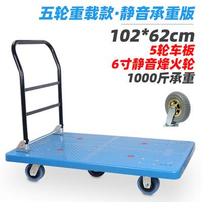 围栏平板车四轮拉货车轻音超市加厚带刹车小推车拖车仓库搬运工具