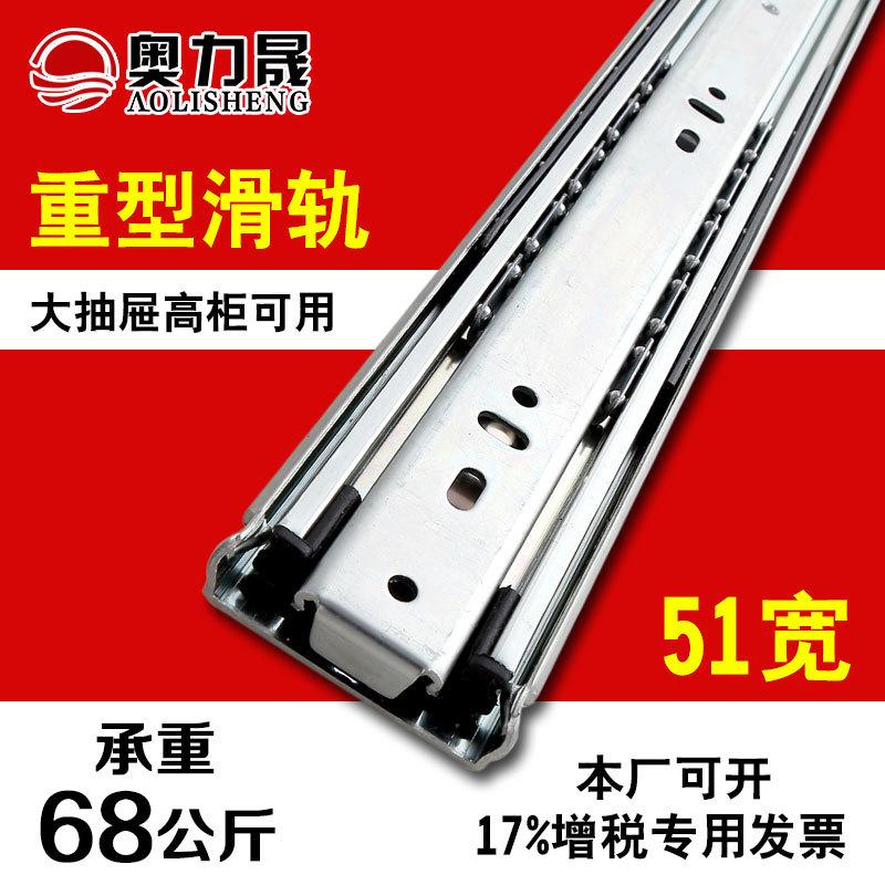 三节重型滑轨加厚抽屉机柜滑道承重轨道51宽工业重型导轨