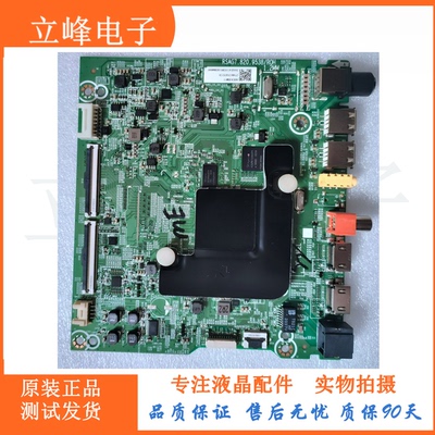 海信H65E3A 65V1A 主板RSAG7.820.9538屏HD650V1U72-T0L2K1