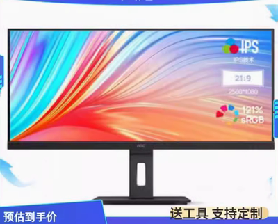 适用于AOC Q34P2电脑显示器 34英寸21:9带鱼屏显示器大屏带鱼钢化膜 防蓝光高清防窥膜防反光防指贴膜