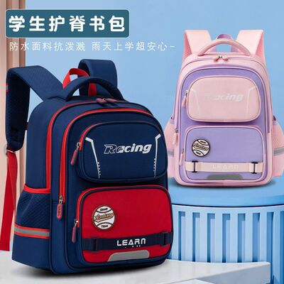 VABC小学生书包1-3-6年级减负护脊儿童双肩包男孩女生大容量背包