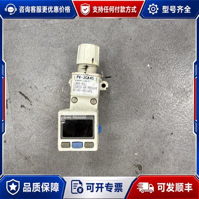 议价PV-3CA45 LOWER ROLL COUNTE可维修