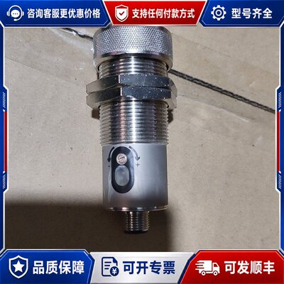 议价森萨帕特SENSOPART传感器 FMs30-34UL4可维修