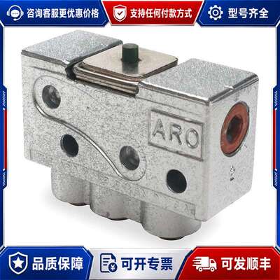 议价 Manual AirControl,3-Way,2-Position,5/32