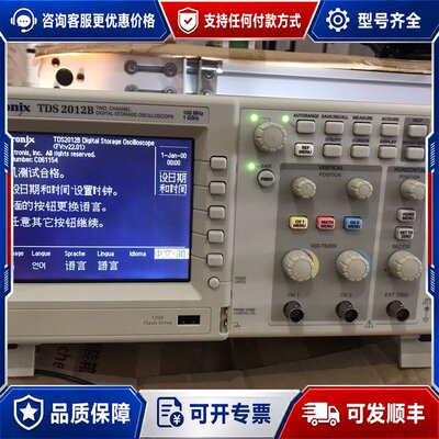议价tds2012b 示波器两个探头可维修