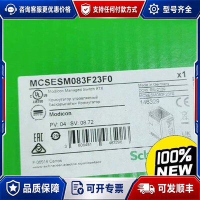议价TCSESM083F2CU0 TCSESM043F2CU0可维修