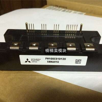 议价PM100CS1D120可维修