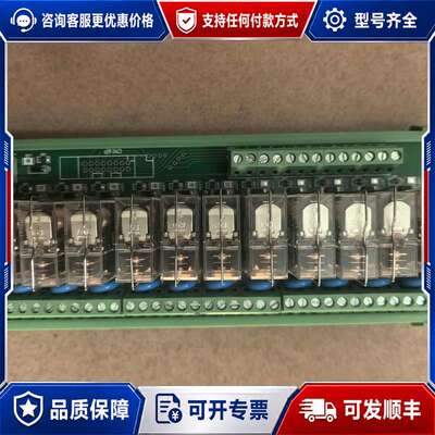 议价Sanwo继电器模块，型号TKGZR-1E-1224，1可维修