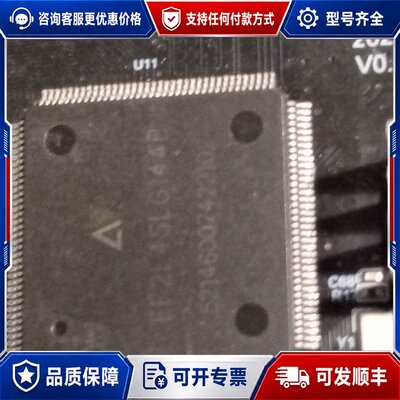 议价EF2L45LG144B 安路科技LQFP144芯片可维修