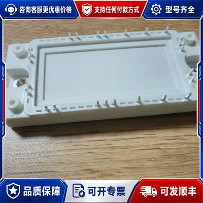 议价MPFP50R12FBF MPFP40R12FBF 质量保可维修