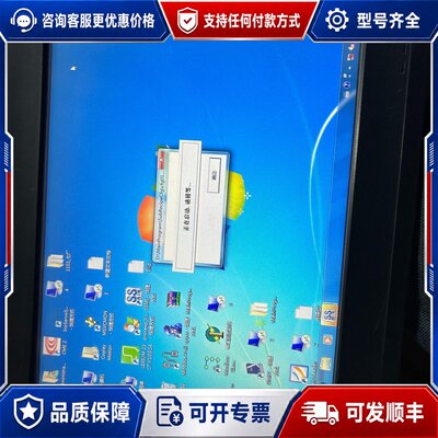 议价研华ppc31501712e-t配置J1900CPU 4可维修