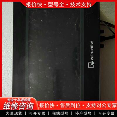 议价触摸屏 TK6070IP 1WV 包好用