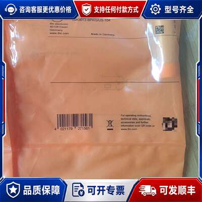 议价易福门 IGS233 接近开关可维修