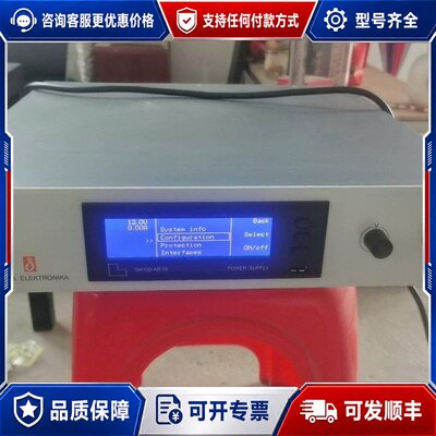 议价荷兰 Delta Elektronika sm100-AR-75可维修