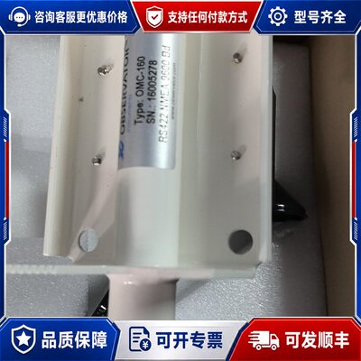 议价OBSERVATOR OMC-160 风速风向仪传感器可维修