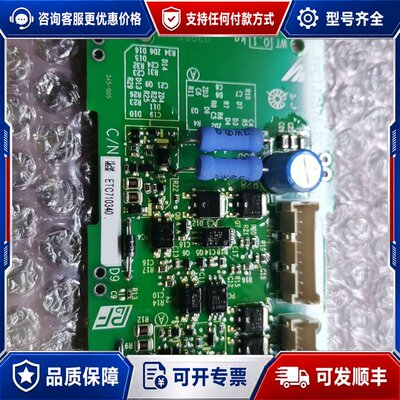 议价ETC710340可维修