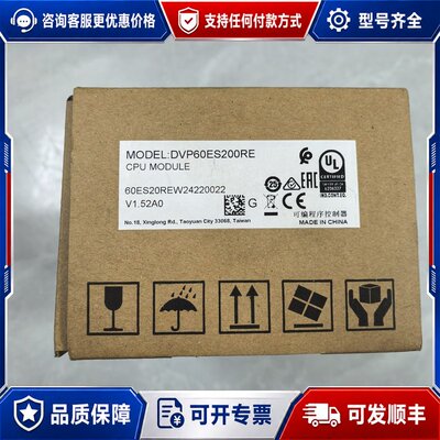 议价台达PLC CPU模块，型号DVP60ES200RE，正可维修