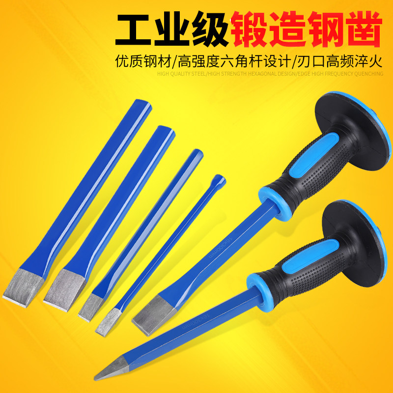 石工扁凿尖凿手工合金钨钢凿凿铁工具扁头尖头水泥凿刀石匠石工凿