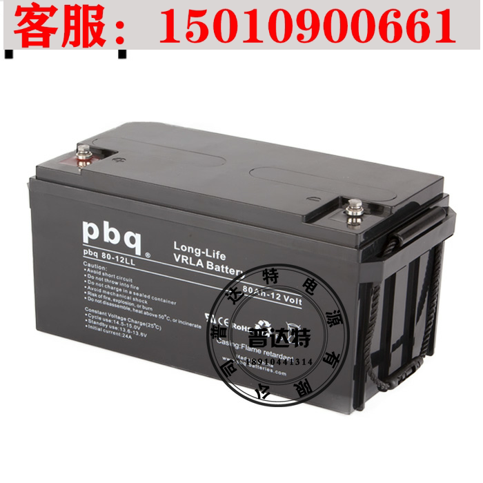 荷兰PBQ蓄电池PBQ12V80AH 80-12LL EPS通讯电源铅酸蓄电池