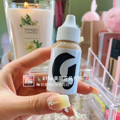 滋润美国GlossierSkin任何肤质